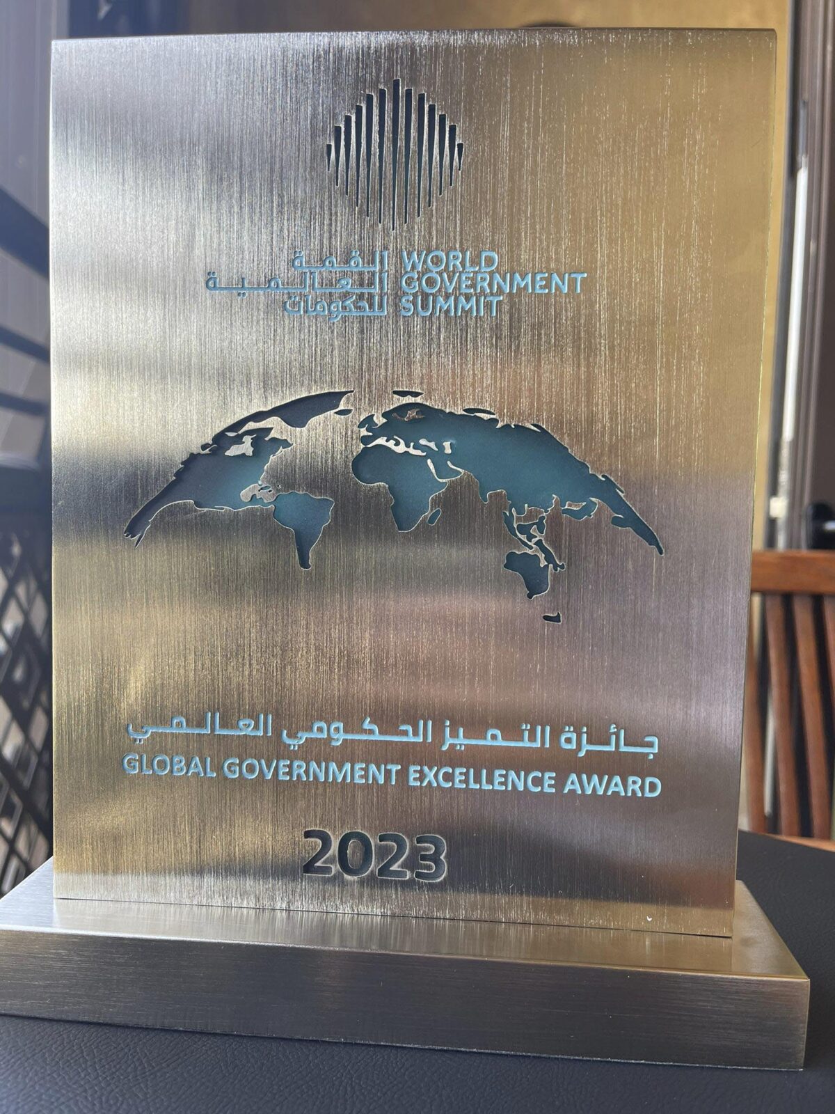 LabX is distinguished at the Government World Summit 2023 - AMA - LAB X